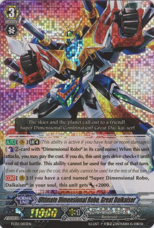 ultimate-dimensional-robo-great-daikaiser-cardfight-vanguard-wiki