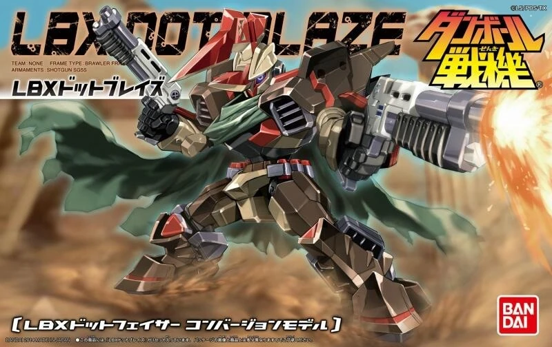 Dot Blaze/Bandai Models | Danball Senki Wiki | FANDOM powered by Wikia