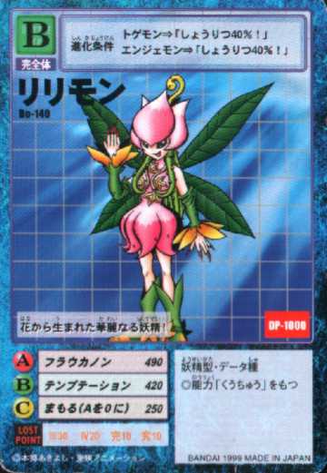 Lillymon Digimonwiki Fandom Powered By Wikia