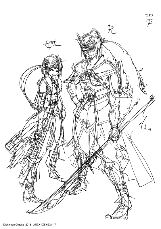 Image - Hakuryuu and Hakuei's initial design.png | Magi Wiki | Fandom ... Image - Hakuryuu and Hakuei's initial design.png | Magi Wiki | Fandom ...