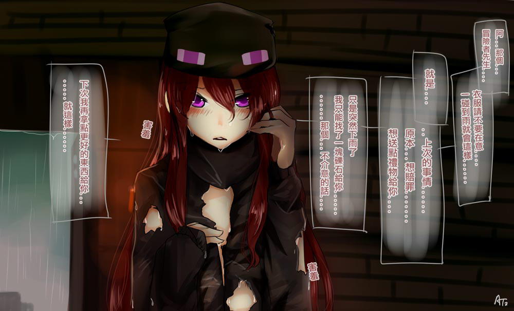 Image Hfgxz Mob Talker Wiki Fandom Powered By Wikia