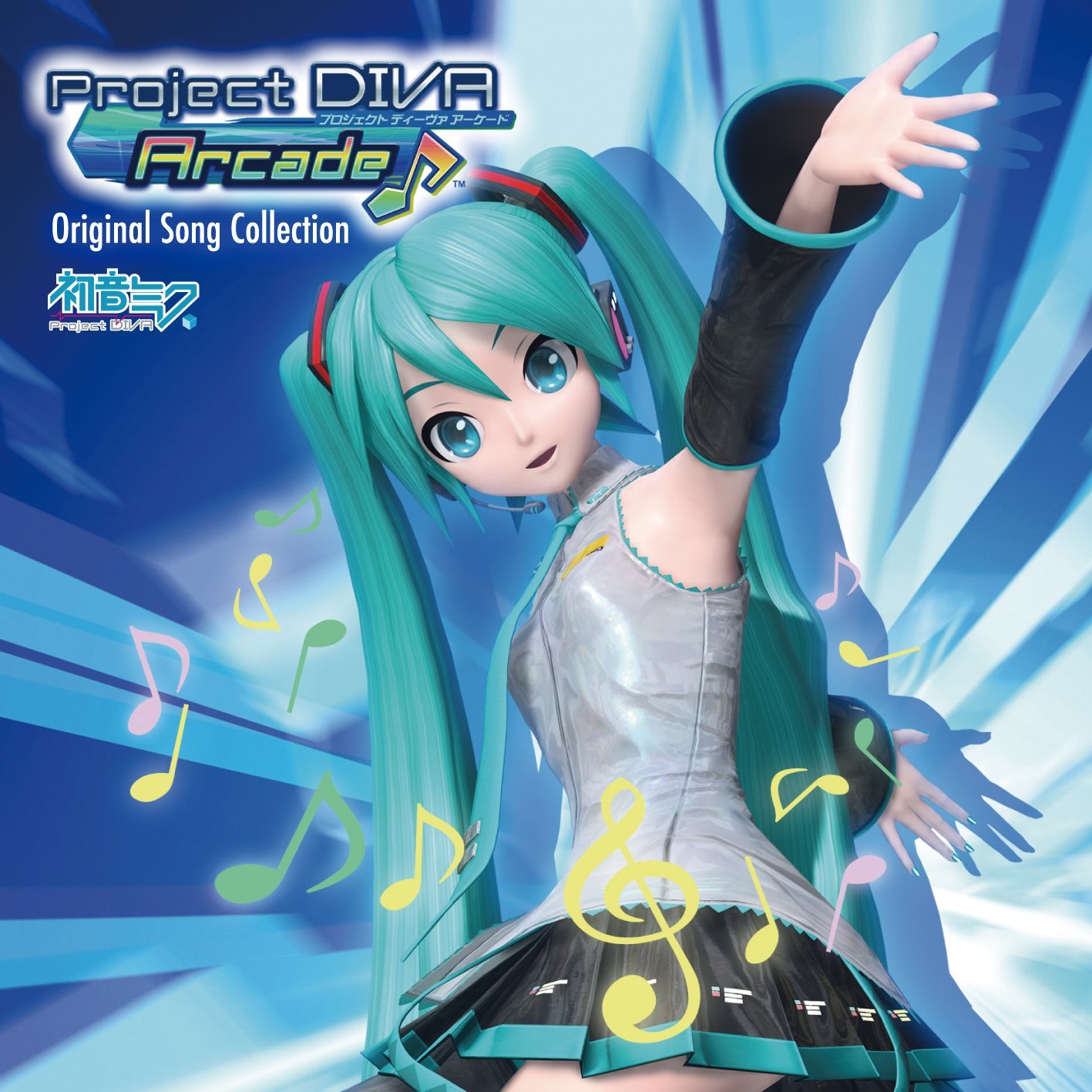Hatsune Miku -Project DIVA Arcade- Original Song Collection | Vocaloid ... Hatsune Miku -Project DIVA Arcade- Original Song Collection | Vocaloid ...