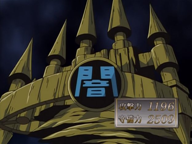 Castle Of Dark Illusions Anime Yu Gi Oh Fandom Powered By Wikia