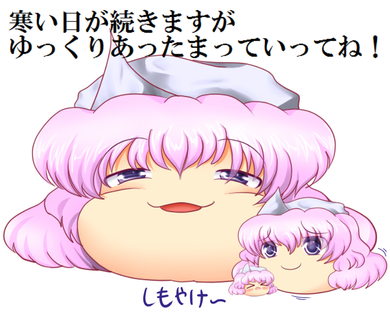 Yukkuri Letty Yukkuri Wiki Fandom Powered By Wikia