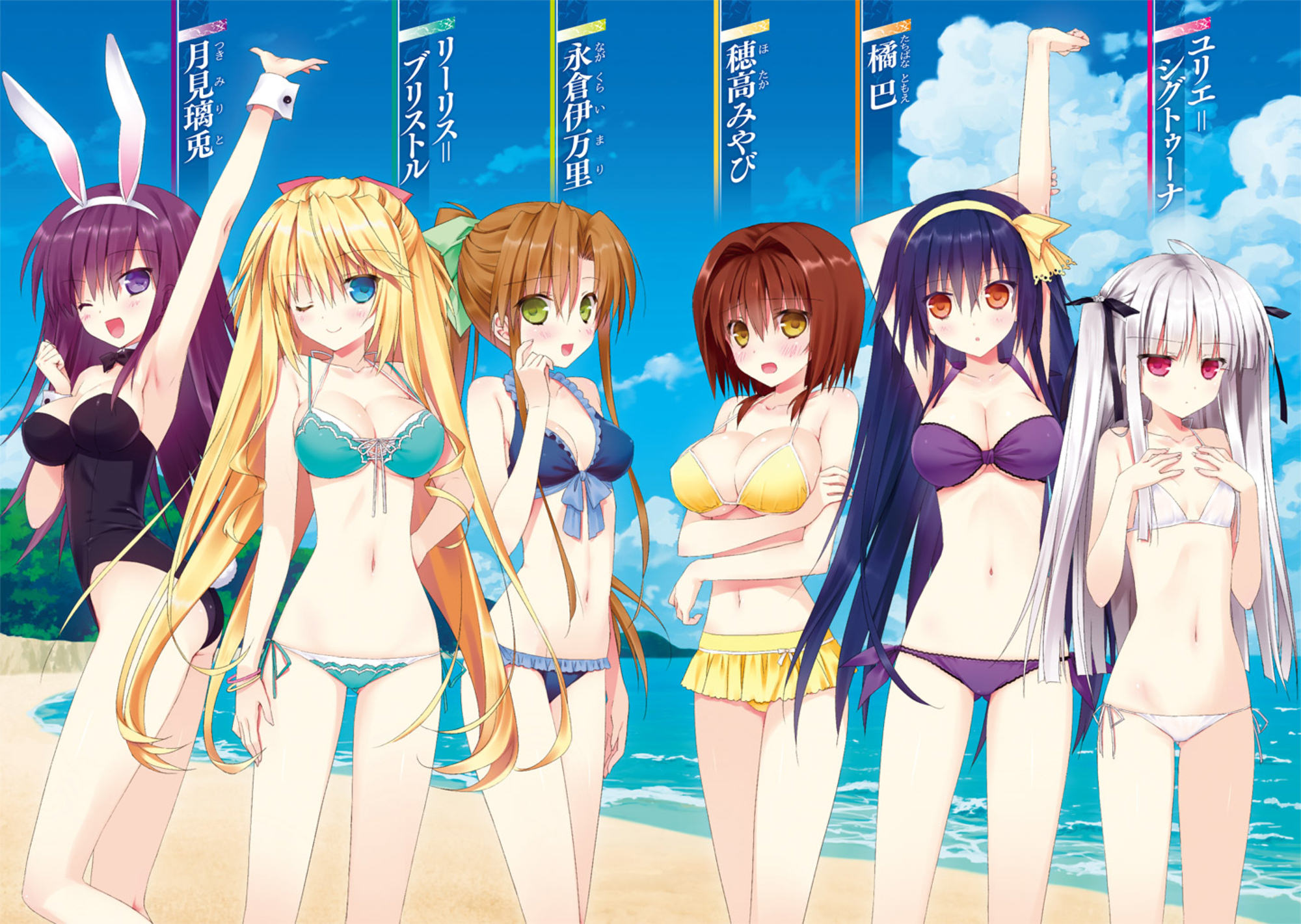 Wiki Content Absolute Duo Wiki Fandom Powered By Wikia