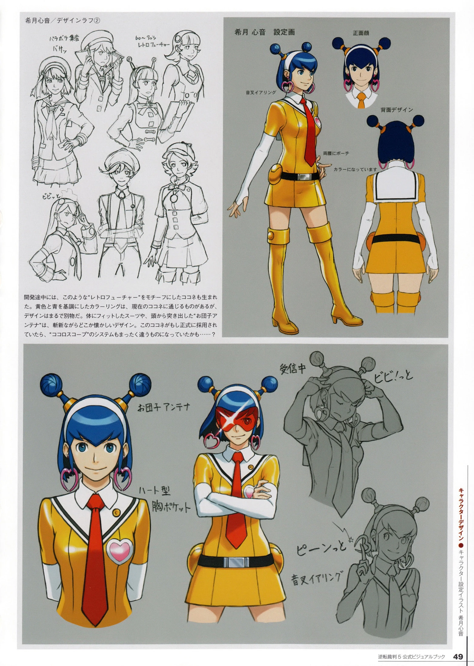 Ace Attorney Why Does Athena Slam The Desk Rwoce