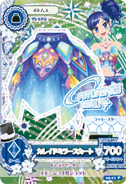 Futuring Girl Card | Haneefah