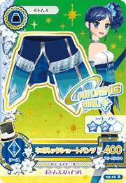 Futuring Girl Card | Haneefah