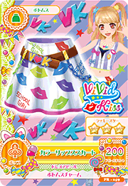 Vivid Kiss Card | Haneefah