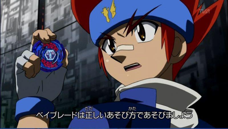Image Gingka And Pegasis Beyblade Wiki Fandom Powered By Wikia