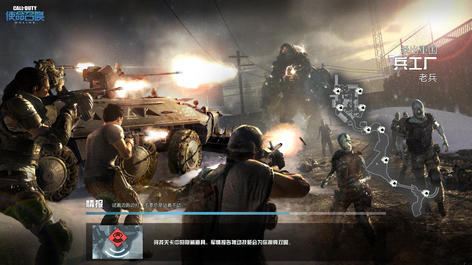 Arsenal | Call of Duty Wiki | FANDOM powered by Wikia