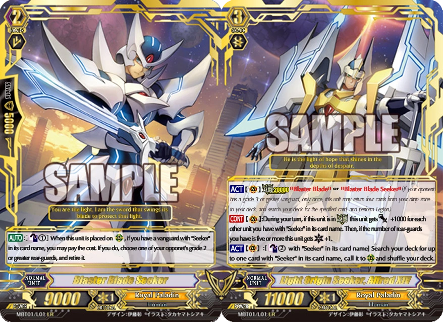User blog:Mooshra12/Legion Mate English Mock Ups | Cardfight!! Vanguard ...