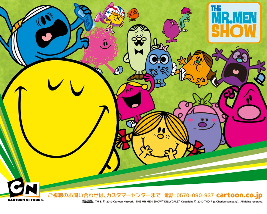 The Mr. Men Show | The Cartoon Network Wiki | FANDOM powered by Wikia