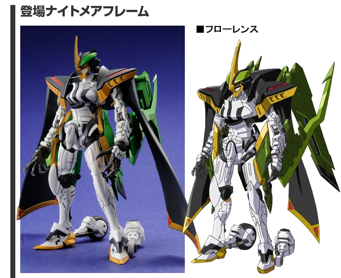 Image - Florence.png | Code Geass Wiki | FANDOM powered by Wikia