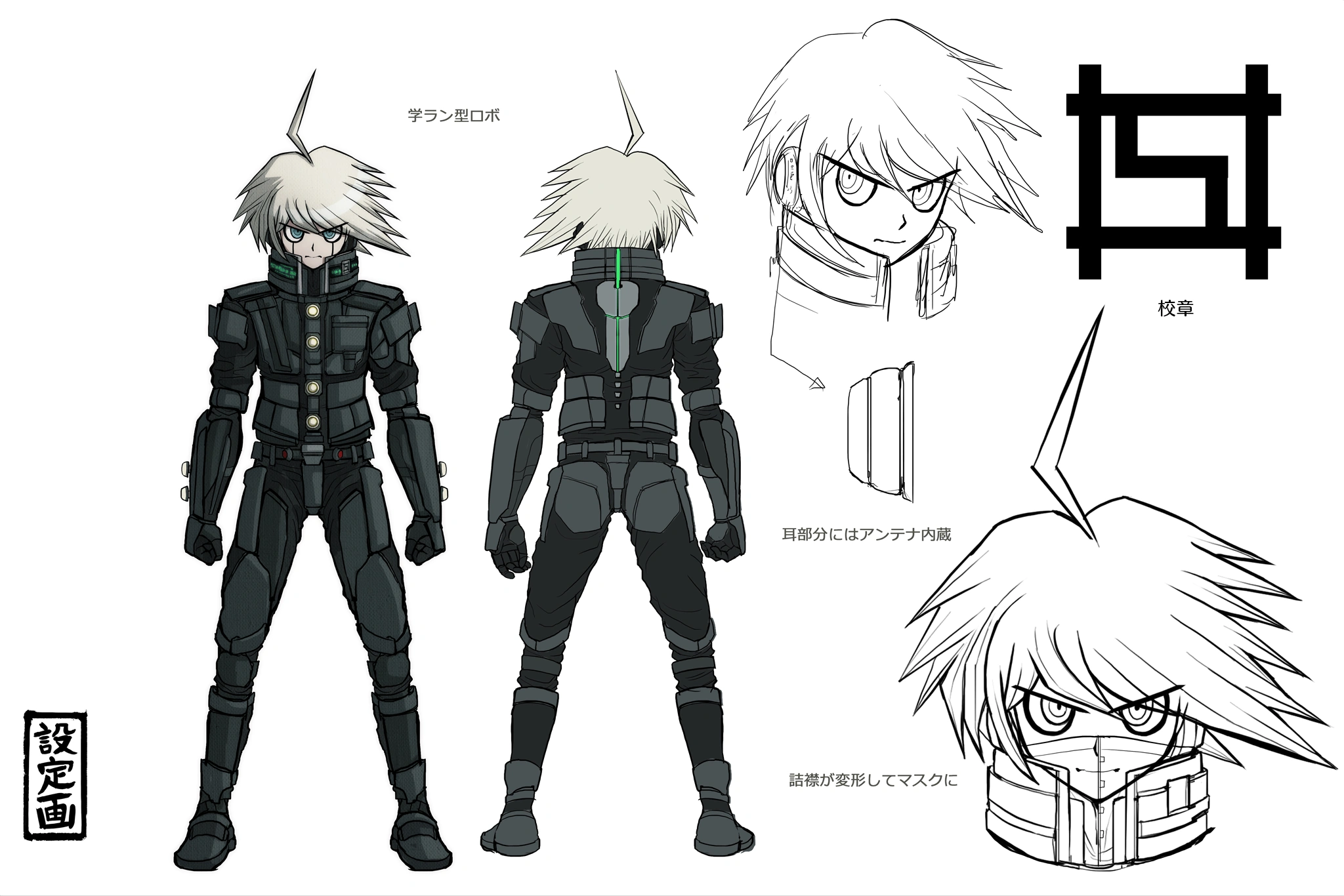 Image - NDRV3 Art Gallery Ki-Bo.png | Danganronpa Wiki | FANDOM powered ...