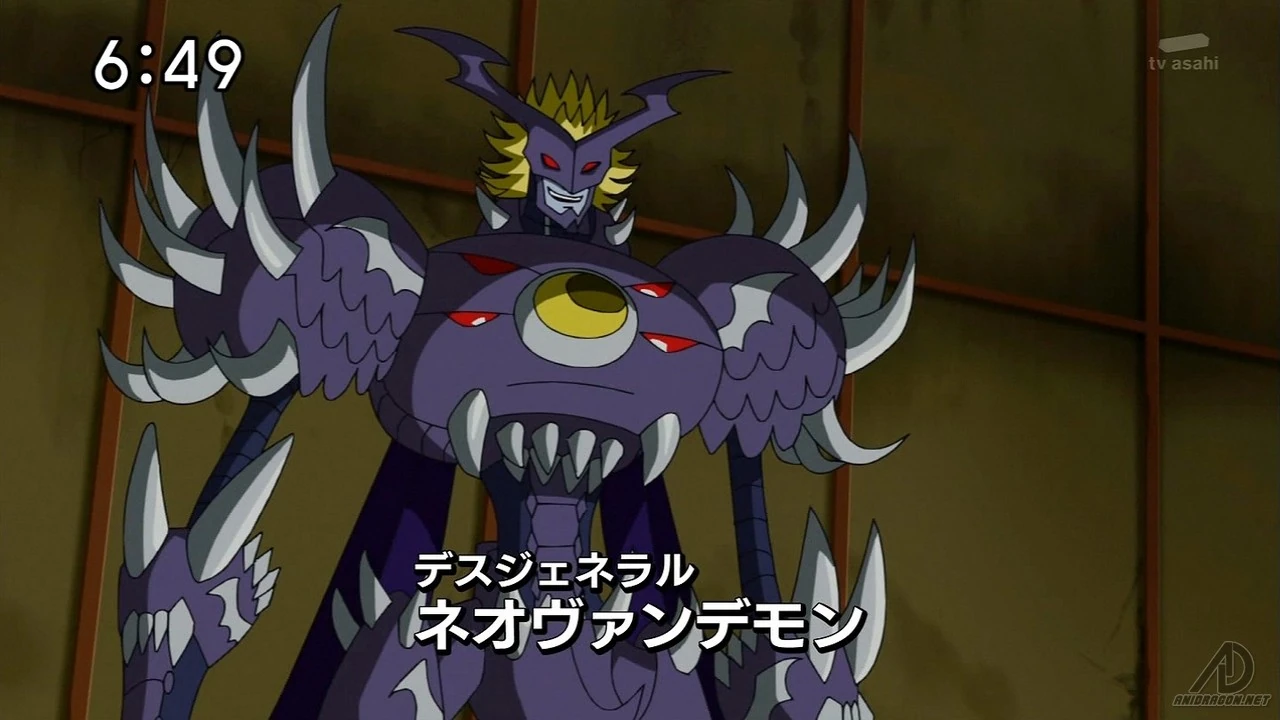 NeoMyotismon | Digimon Wiki | Fandom powered by Wikia