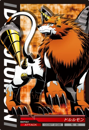 Digimon Dorulumon