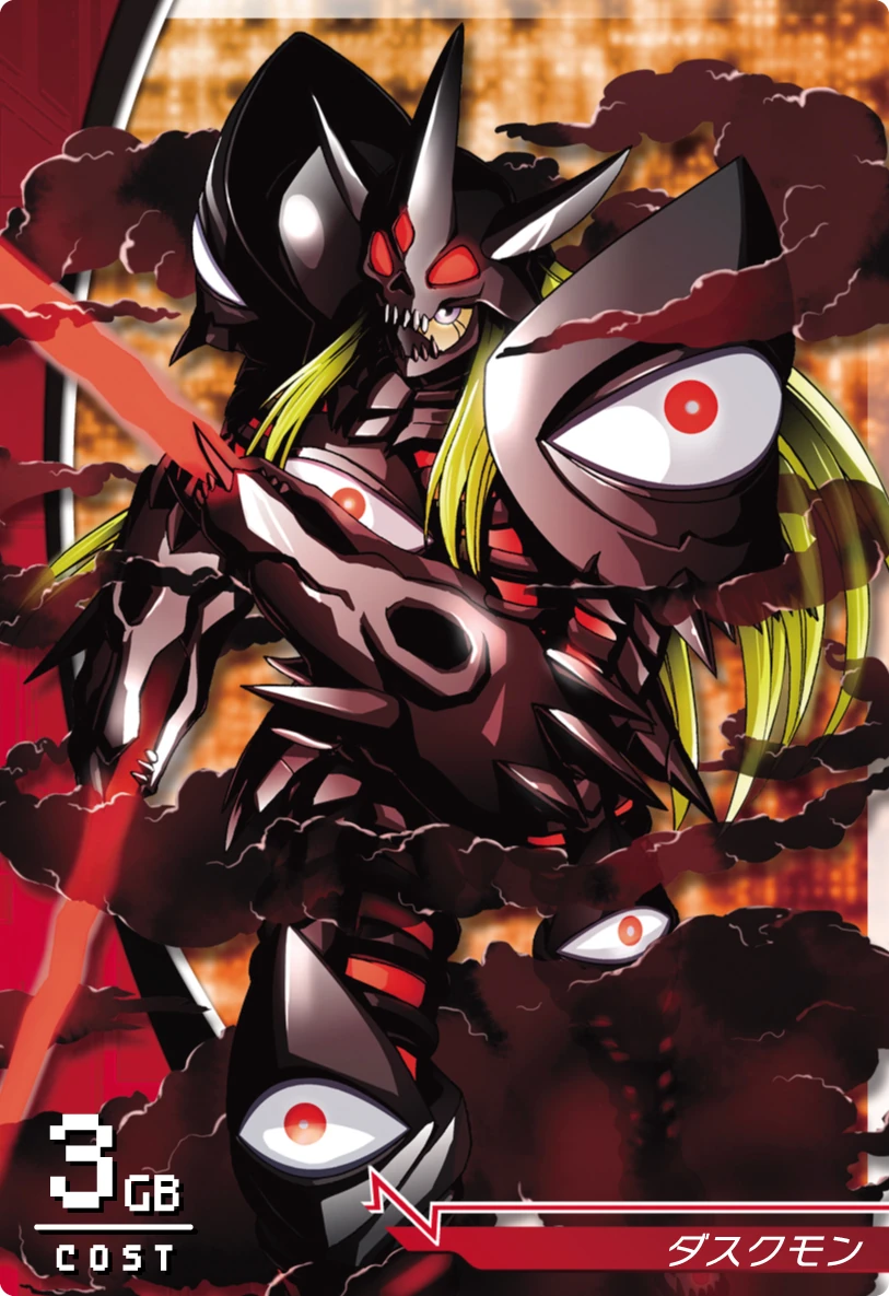 Imagen - Duskmon.jpeg | Digimon Wiki | FANDOM powered by Wikia