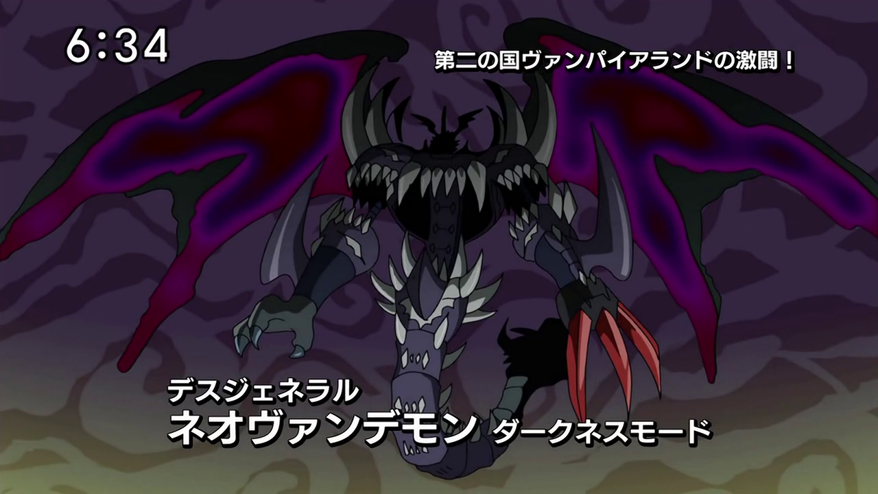 Neomyotismon Fusion Digimonwiki Fandom Powered By Wikia