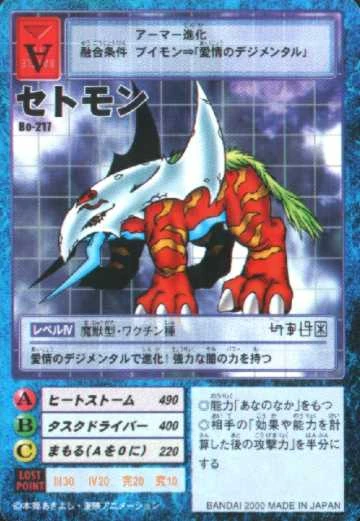 Sethmon | Digimon Wiki | FANDOM powered by Wikia