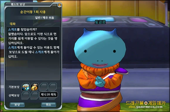 Yardratians | Dragon Ball Online Wiki | FANDOM powered by Wikia