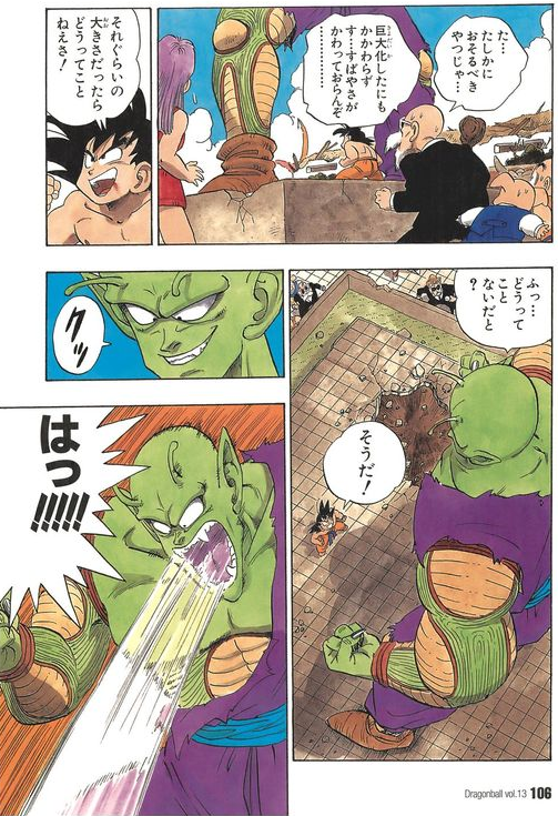 Piccolos Super Giantification Spell Dragon Ball Wiki Fandom