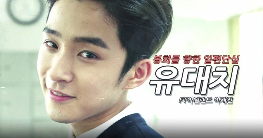 Flatterer | Wiki Drama | FANDOM powered by Wikia