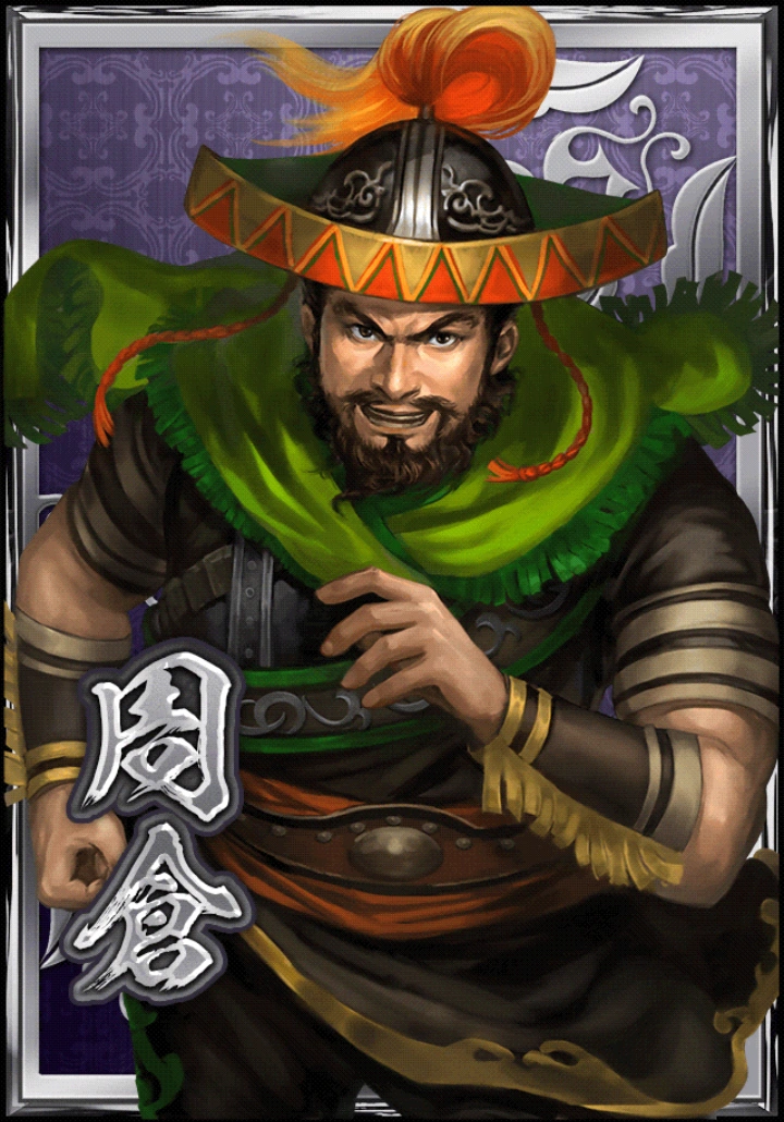 Zhou Cang | Koei Wiki | FANDOM powered by Wikia