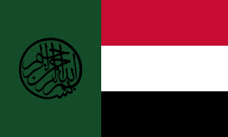 Image - MesopotamiaFlag.png | Facepunch RP Wiki | FANDOM powered by Wikia