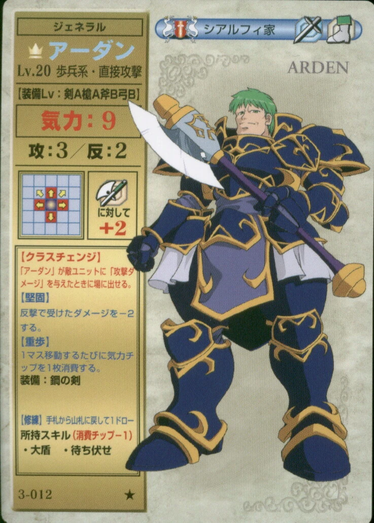 Introducing the (old) Fire Emblem Trading Card Game! : r/fireemblem