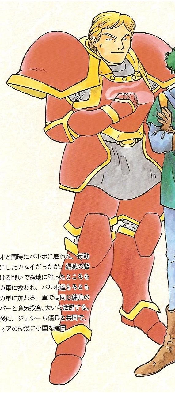 Old Artwork & New Artwork - Page 3 - Fire Emblem Echoes: Shadows of ...