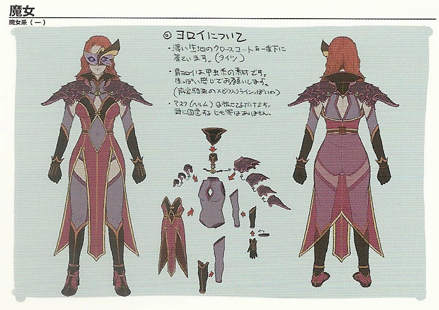 Witch | Fire Emblem Wiki | FANDOM powered by Wikia