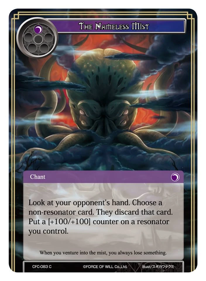 New Frontiers: Mikage Seijuro – J-activategrimm