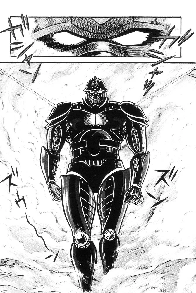 Iron Kaiser | Go Nagai wiki | Fandom powered by Wikia