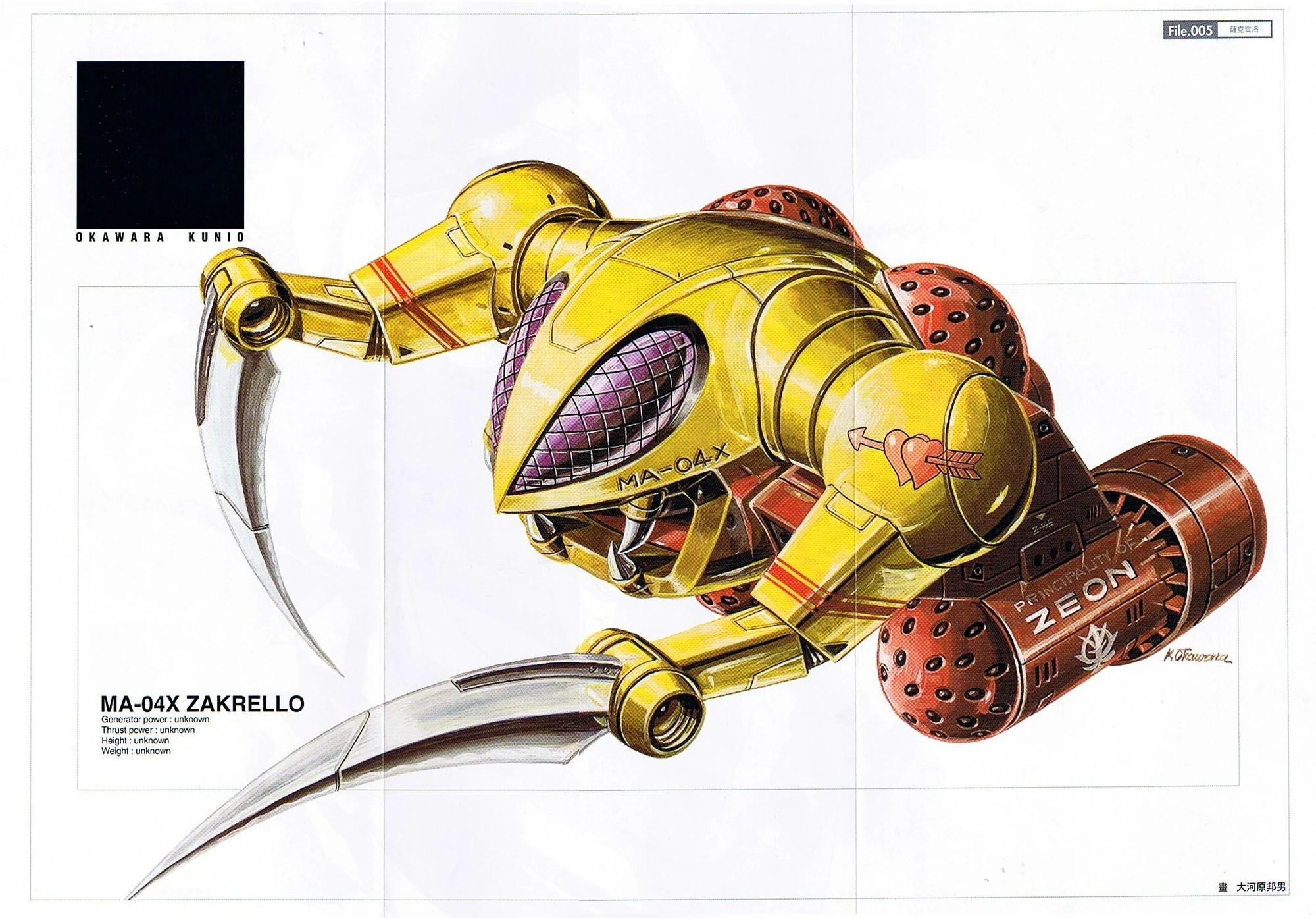 Category:Zeon Mobile Armor | The Gundam Wiki | FANDOM powered by Wikia