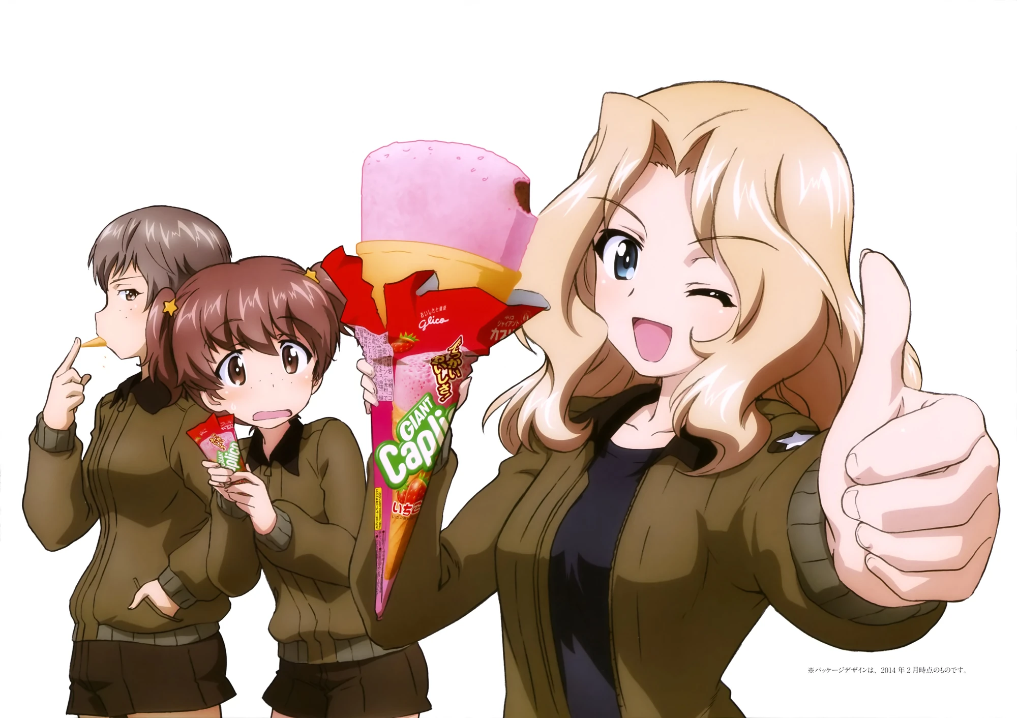 Saunders Girls High School | Girls und Panzer Wiki | Fandom powered by ...