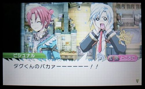 Image Vishnal Rune Factory Wiki Fandom Powered By Wikia