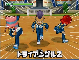Comment avoir le triangle z dans inazuma eleven 1