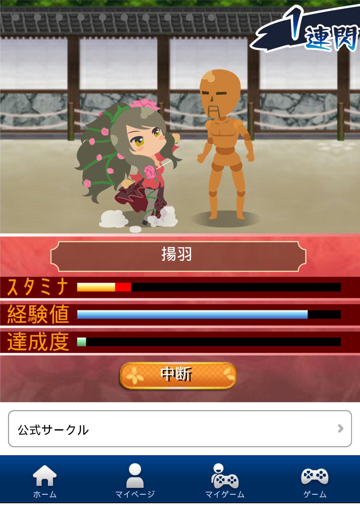 Ageha Images Kagura Wiki Fandom Powered By Wikia
