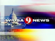 WUSA | Logopedia | Fandom powered by Wikia