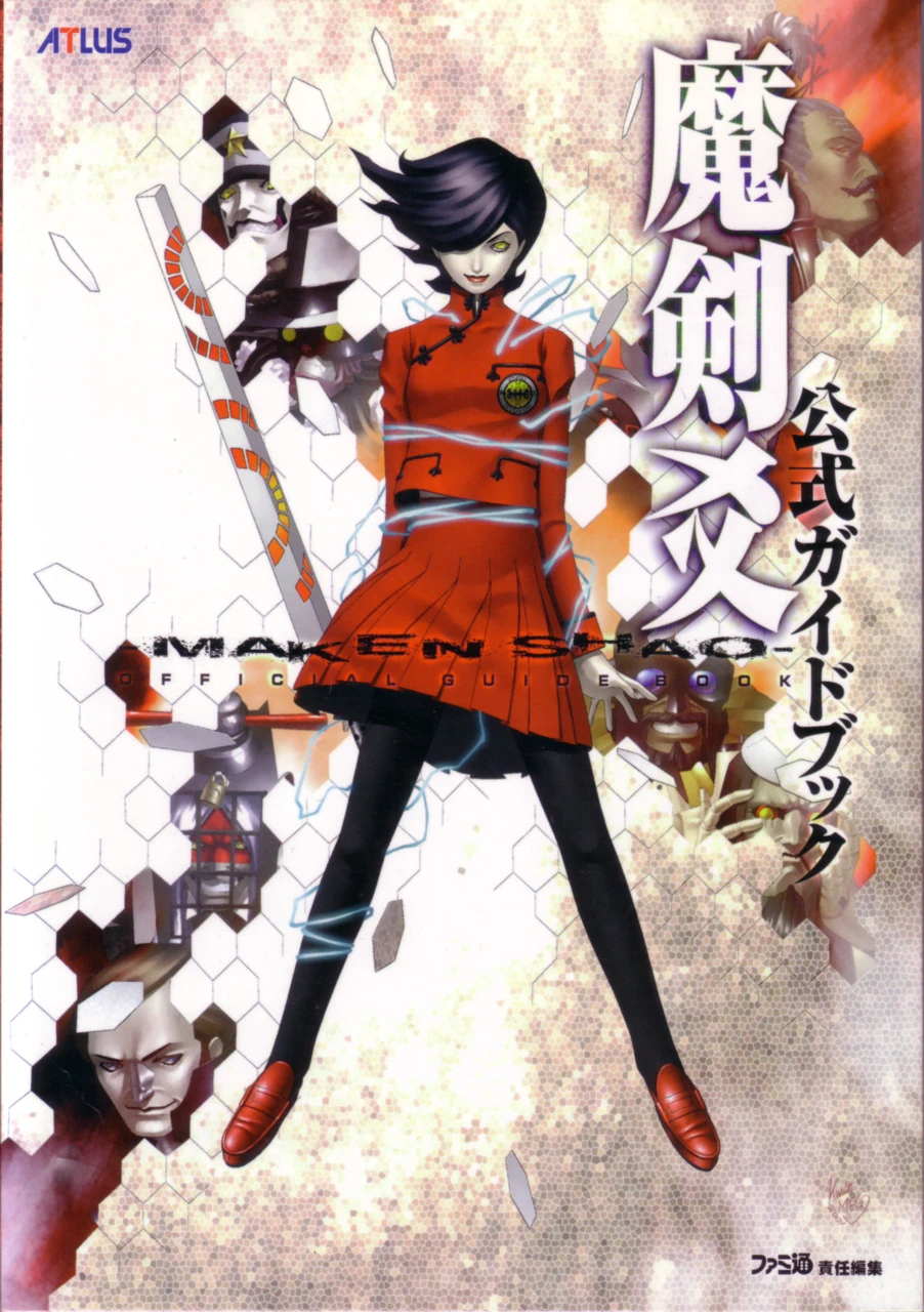 Steel Messiah (SMT/Maken X) Fantasy - Modern | Sufficient Velocity