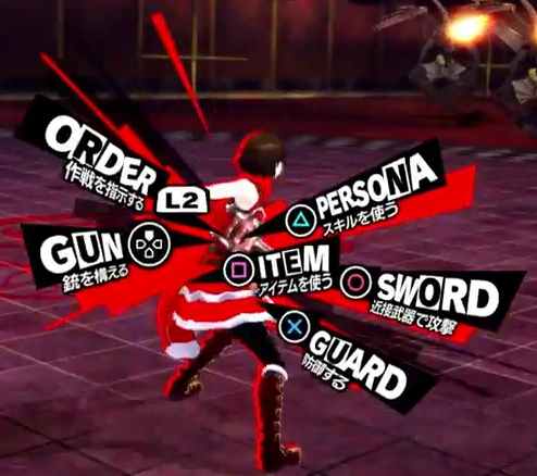Image - Persona 5 menu.png | Megami Tensei Wiki | FANDOM powered by Wikia