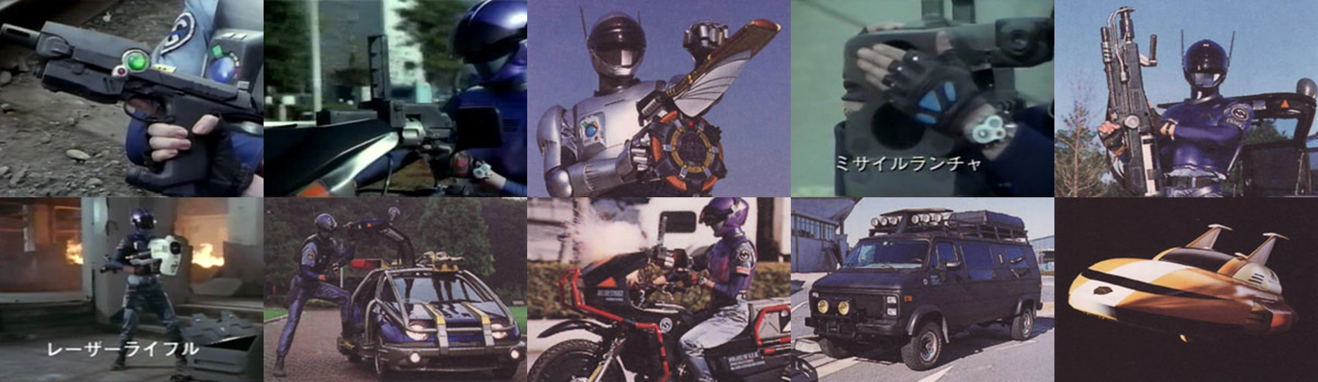 Blue Swat | Wiki Metal Hero | Fandom powered by Wikia