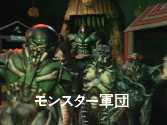 Monster Army | Metal Heroes Wiki | FANDOM powered by Wikia
