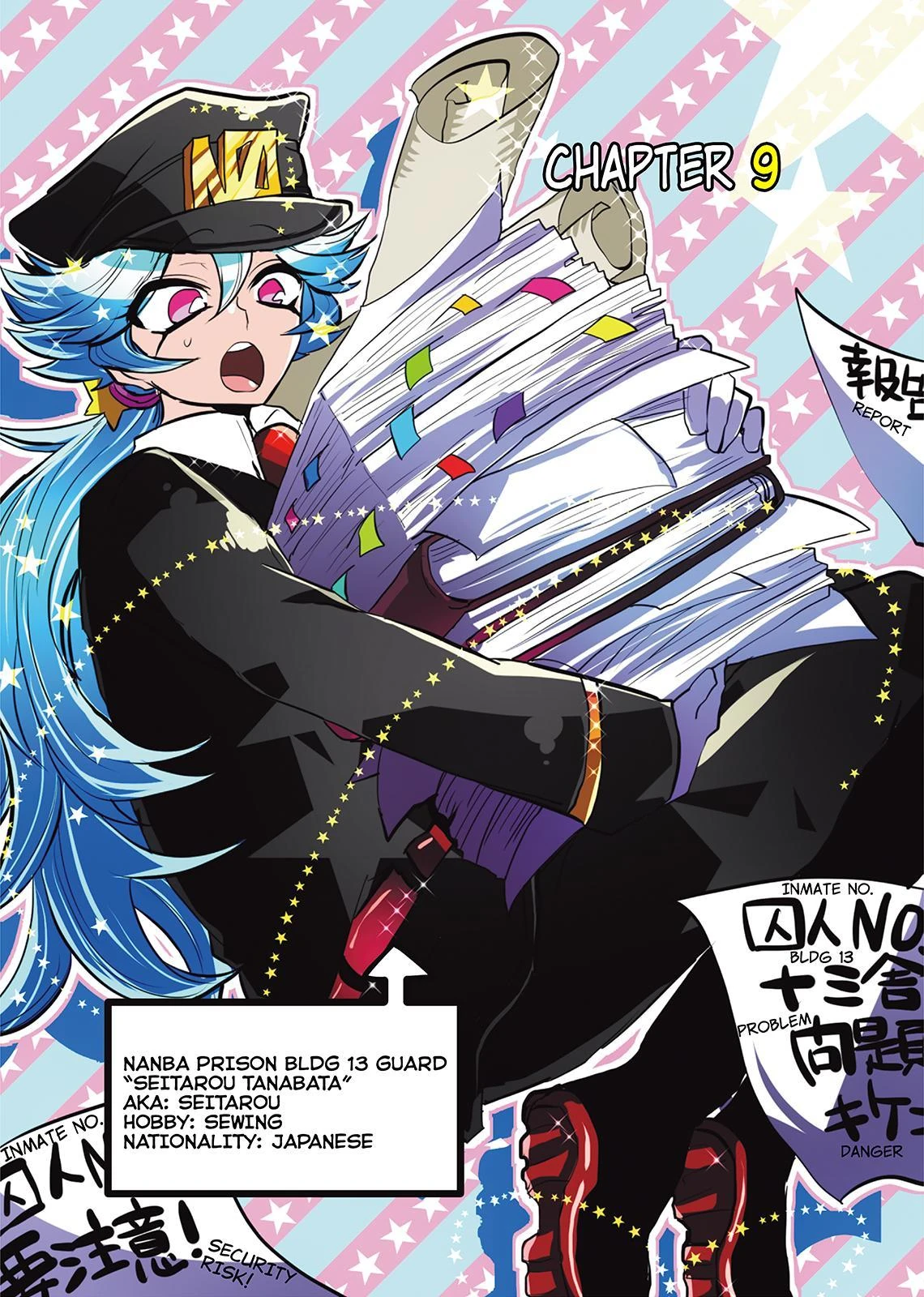 Seitarou Tanabata/Gallery | Nanbaka Wikia | Fandom powered by Wikia