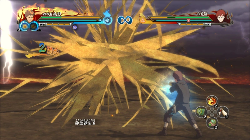 Gold Dust World Method Ball | Narutopedia | Fandom powered by Wikia