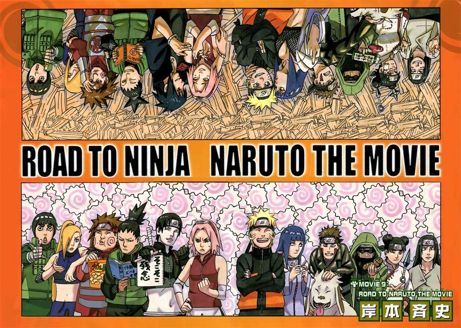 Genjutsu World | Narutopedia | FANDOM powered by Wikia