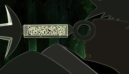 Flying Raijin | Naruto-Fanon Central Wiki | FANDOM powered by Wikia