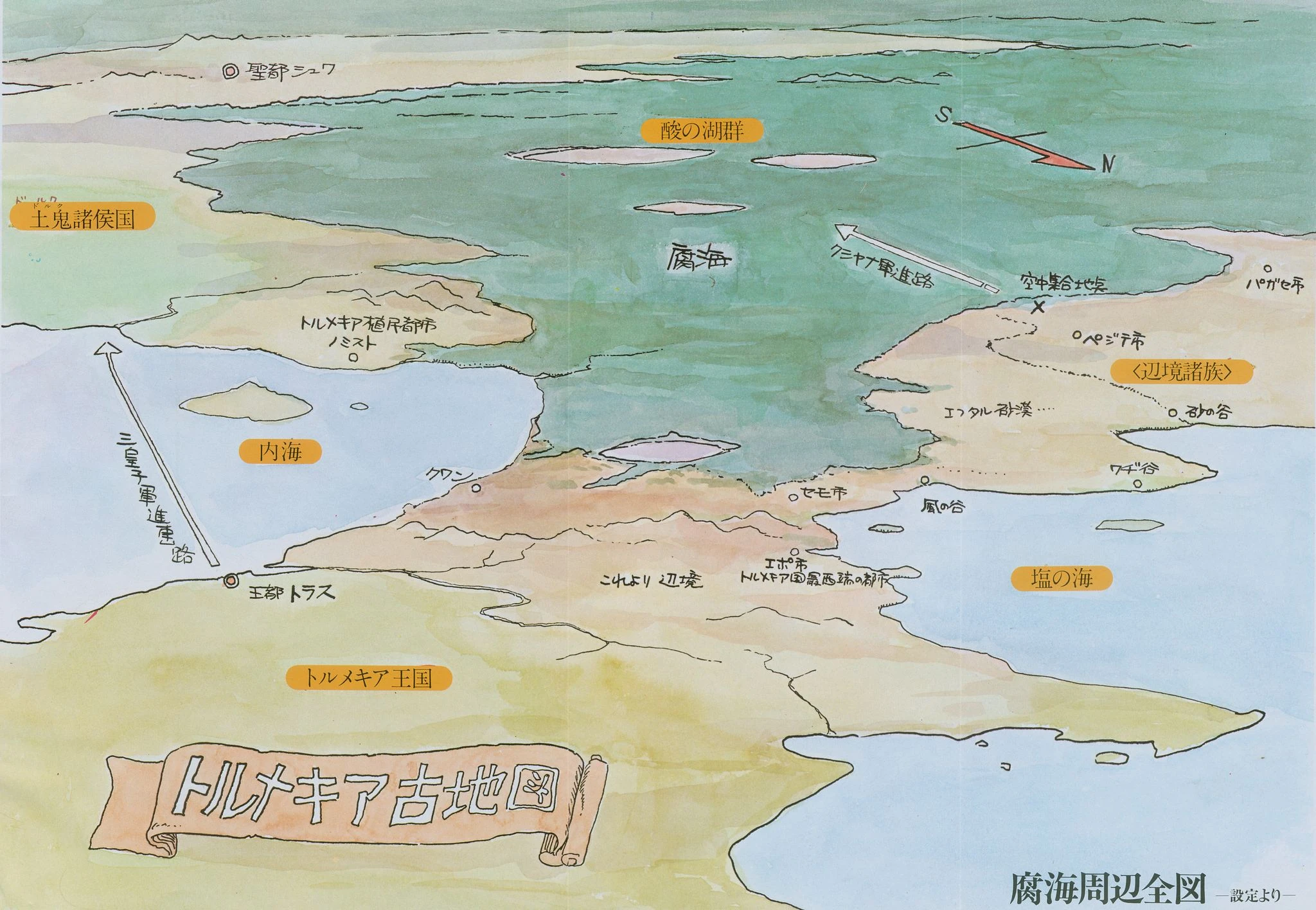 Image - Map.jpg | Nausicaa Of The Valley Of The Wind Wiki | Fandom ...