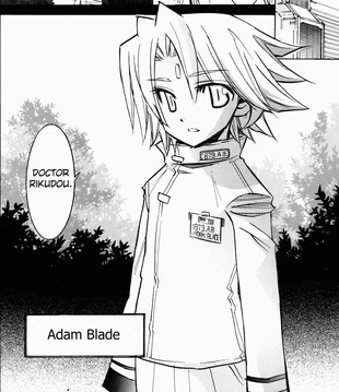 Adam Blade | Needless Wiki | Fandom powered by Wikia